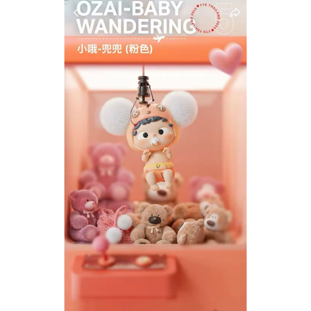 Heyone OZAI Little-Doudou Limited อินเทรนด์เล่นฟิกเกอร์ Big Baby ...