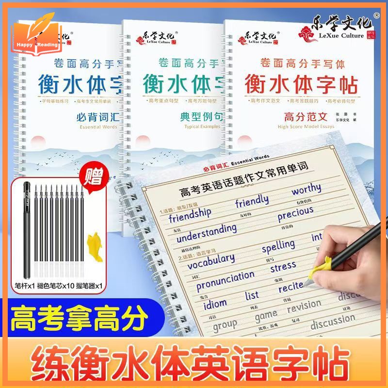 3 Books/Set Students Practice Copybook Learn English Composition Reuse ...