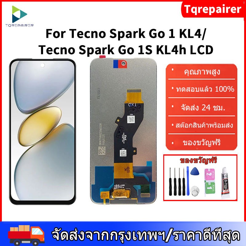 [Tqrepairer ] สําหรับ Tecno Spark Go 1 KL4/Tecno Spark Go 1S KL4h LCD การเปลี่ยนชุดประกอบหน้าจอ ...