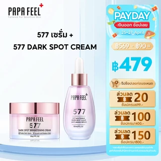สั่งซื้อสินค้าออนไลน์จาก PAPA FEEL Official Store | Shopee Thailand