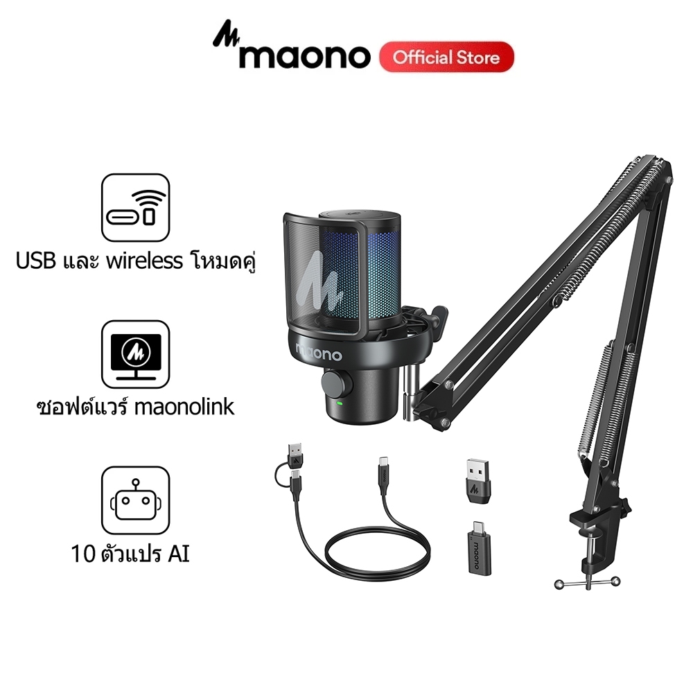 Maono DM40 Pro ไมโครโฟนไร้สายสําหรับเล่นเกมไร้สายไมโครโฟนคอนเดนเซอร์ ...
