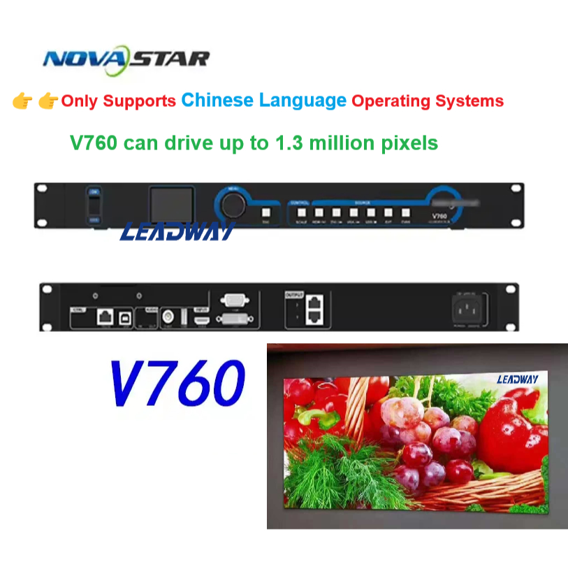 NovaStar V760 All-in-One จอแสดงผล LED Video Processor (เฉพาะรองรับภาษาจีน) Full Color LED Screen ...