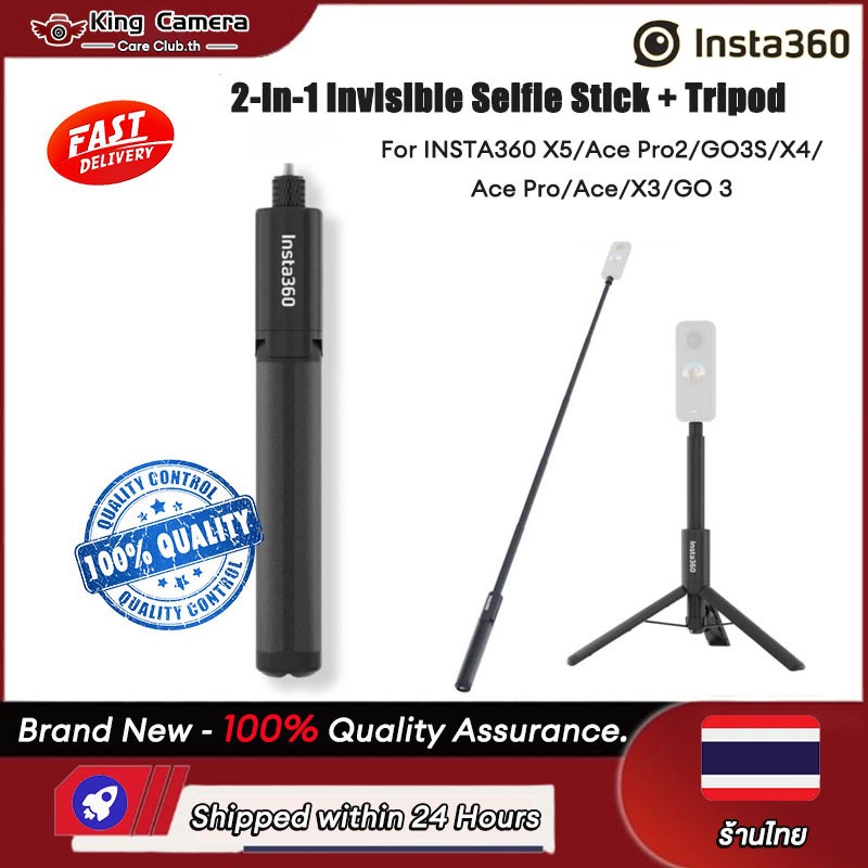 【ร้านไทย】Original Insta360 2 In 1 Invisible Selfie Stick/Tripod For ...