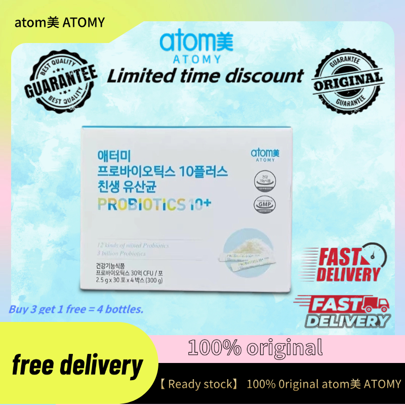 ซื้อ 3 แถม 1 Atomy / Probiotics Plus 120ea (4 กล่องเล็ก x 30ea) / 300g ...