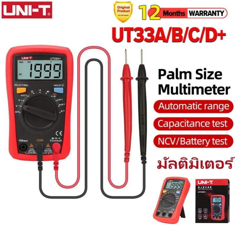 UNI-T มัลติมิเตอร์ UT33A+,UT33B+,UT33C+,UT33D+ มิเตอร์วัดไฟดิจิตอล,มัลติมิเตอร์ดิจิตอล | Shopee ...