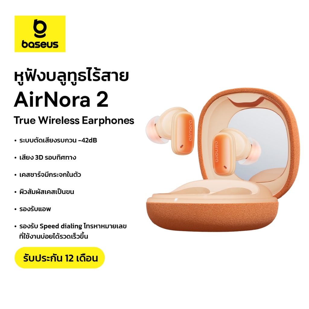 Baseus หูฟังบลูทูธไร้สาย รุ่น AirNora 2 True Wireless Earphones | Shopee Thailand