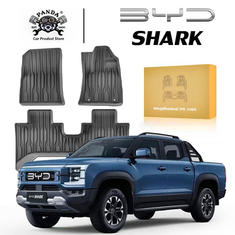 [Panda] พรมปูพื้นรถยนต์ Byd Shark 6 [2025 - ปัจจุบัน] พรมรถยนต์ พรม ...