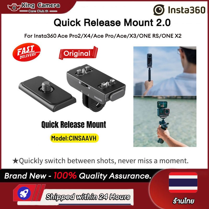 【ร้านไทย】Original Insta360 Quick Release Mount 2.0 Accessorie อุปกรณ์ ...