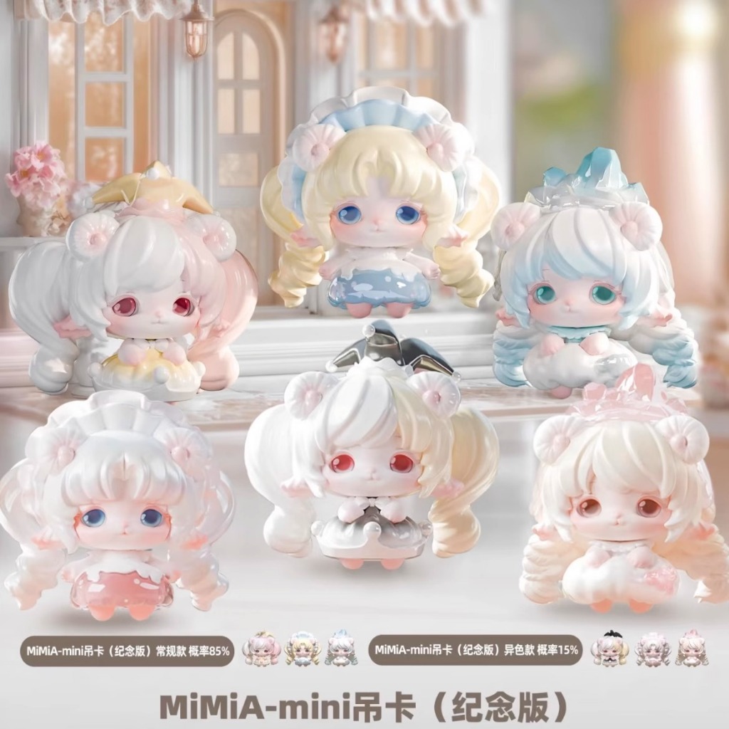 MIMIA Berry Baa/MIMIA mini/MIMIA mini Roll Miss Bunny Limited ฟิกเกอร์ ...