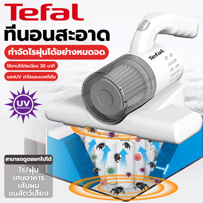 Tefal ที่ดูดฝุ่น vacuum cleaner มีแสง UV กำจัดไรฝุ่นด้วยแสง 99.999% เครื่องดูดฝุ่นไร้สาย 20000pa ...