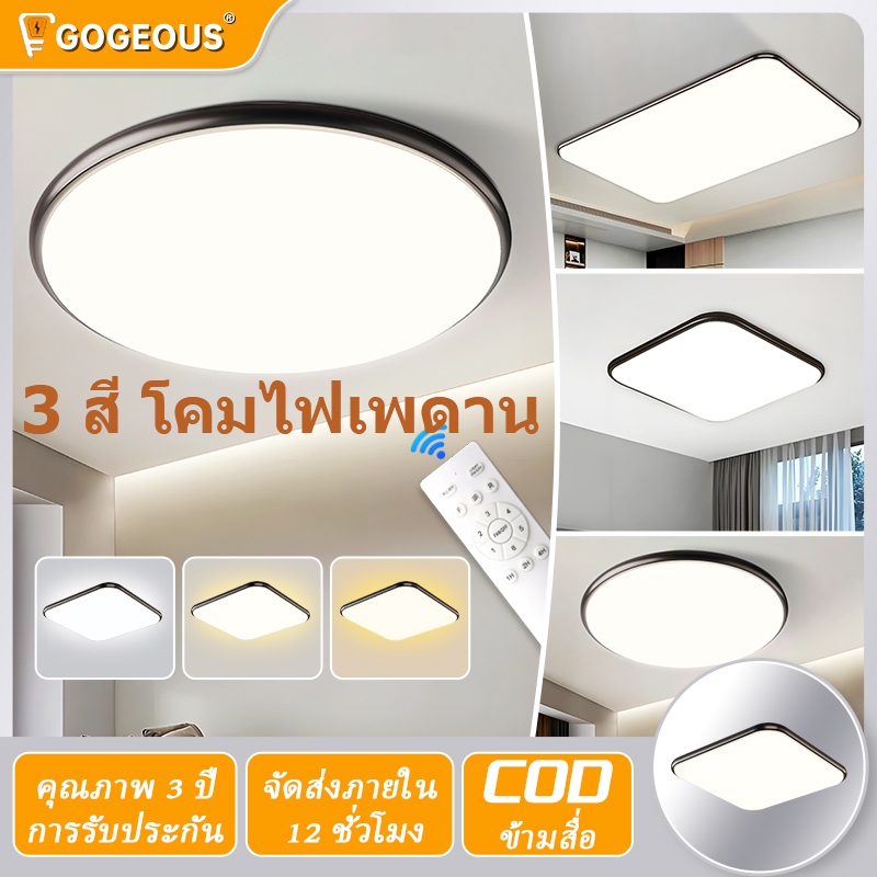 GOGEOUS 3 สี โคมไฟเพดาน LED 30/40/50 ซม. ไฟเพดาน สไตล์เรียบง่าย ไฟเพดาน ความสว่างที่ปรับได้ ด้วย ...