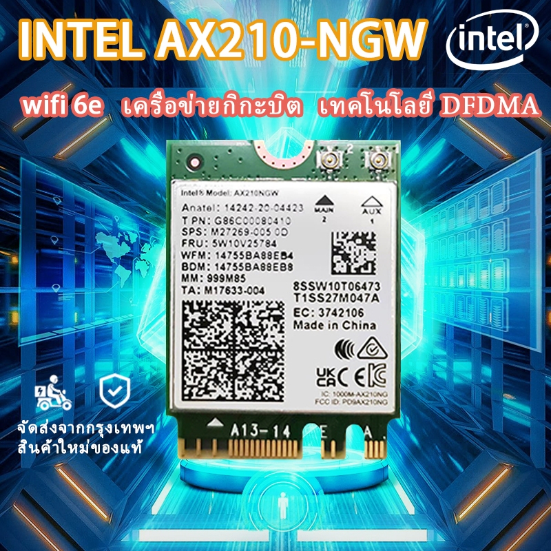 Intel AX210 007 Laptop Wireless Card WiFi 6E Tri Band 2.4G 5G 6G 802 ...