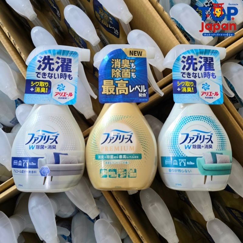 ญี่ปุ่นนําเข้าสเปรย์ผ้า P & G Febreze 100% ระงับกลิ่นกายและฆ่าเชื้อ | Shopee Thailand