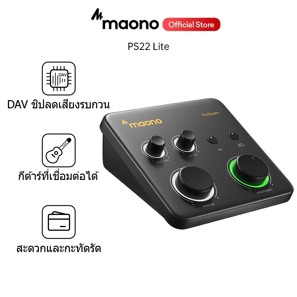 Maono PS22 Lite/Live อินเทอร์เฟซเสียง USB การ์ดเสียง PC พร้อมอินพุต XLR 24 บิต/192kHz Roout ...