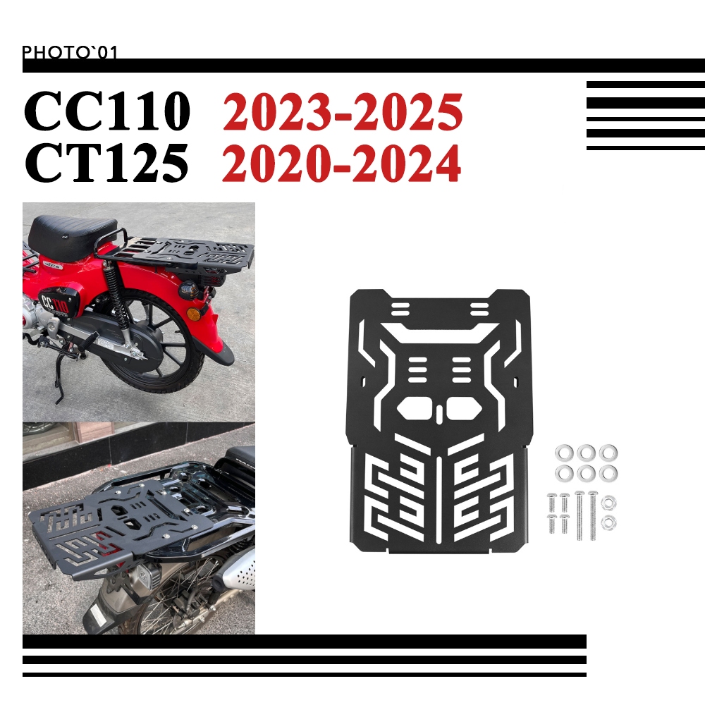 PSLER แร็คหลัง แร๊คท้าย ตะแกรงหลัง ชั้นวางกระเป๋าเดินทาง สําหรับ Honda CT125 Hunter Cub 125 ...