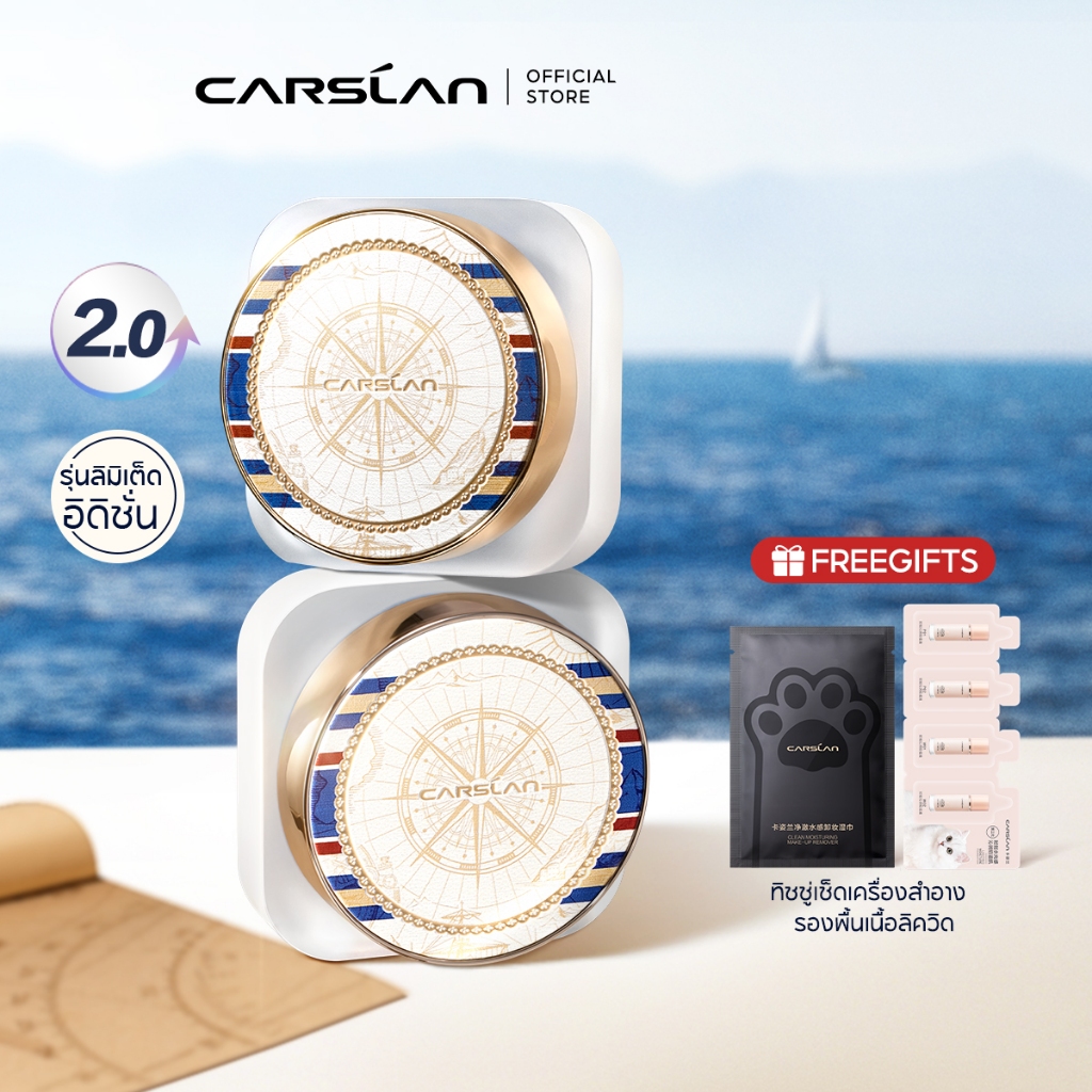 CARSLAN Limited Edition Matte Powder 2.0 8g Oil Control 24H Long ...