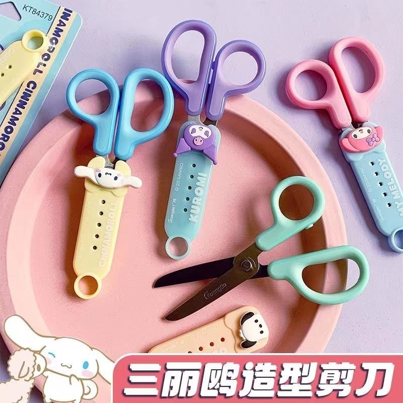 Sanrio Child Safety Round Head Scissors Kuromi Cinnamon Dog การ์ตูน ...