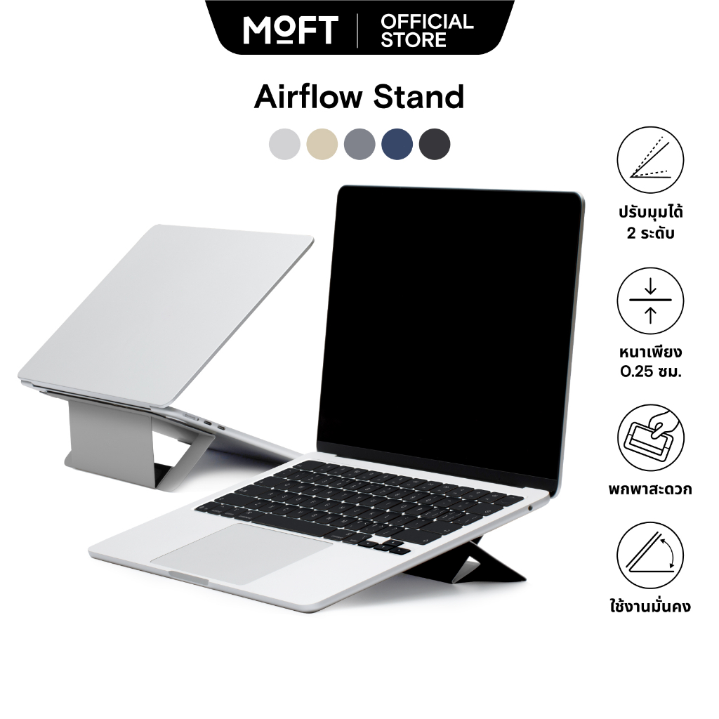 MOFT Air Flow Laptop Stand ขาตั้งแล็ปท็อป ขาตั้งโน๊ตบุ๊ค ขาตั้งคอม 11.6 -16 นิ้ว Laptop Sleeve ...