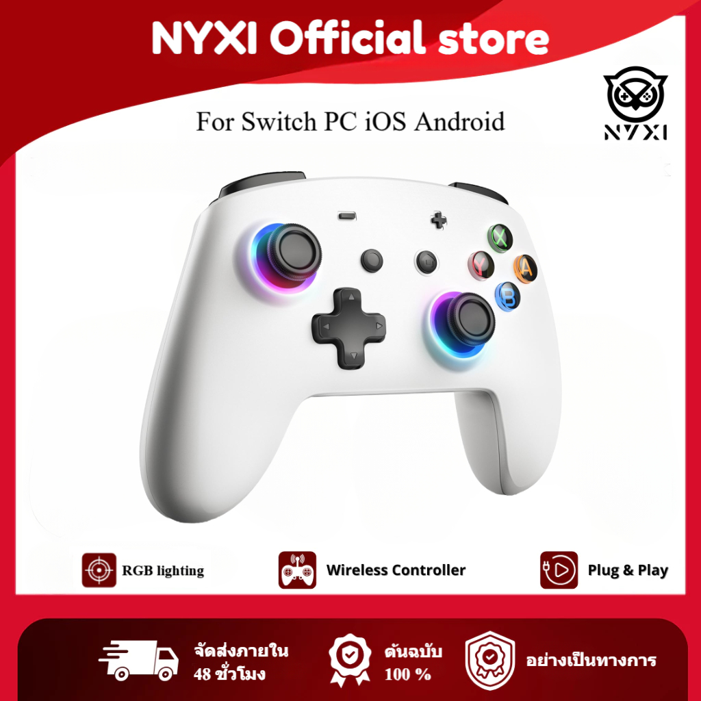 [BEST SELLER] NYXI Switch Pro Controller, คอนโทรลเลอร์สวิตช์ไร้สายพร้อมปุ่ม LED/Macro, ตัวควบคุม ...