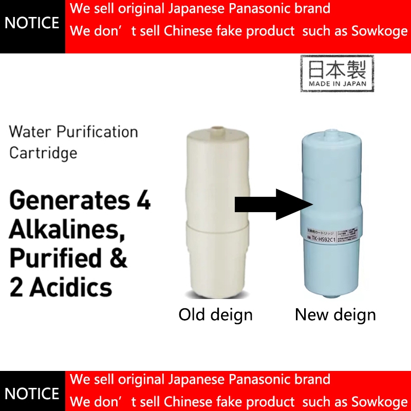Panasonic Ultra การกรองตลับหมึก Ionizer อัลคาไลน์ TK-HS92C1 เปลี่ยน TK-AS700C-EX การออกแบบใหม่ ...