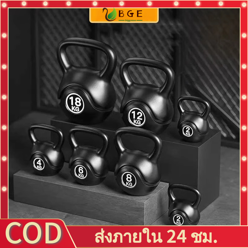 จัดส่งรวดเร็ว*ดัมเบล เคตเทิลเบล ดัมเบลหูหิ้ว Kettlebell ลูกตุ้มยกน้ําหนัก 2/4/6/8/10KG อุปกรณ์ ...