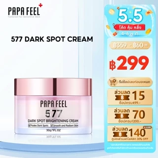 สั่งซื้อสินค้าออนไลน์จาก PAPA FEEL Official Store | Shopee Thailand