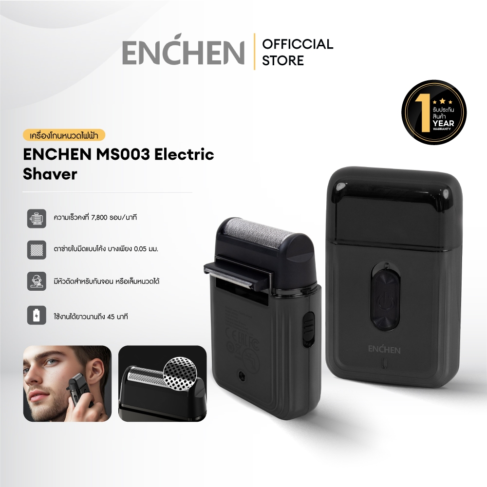 ENCHEN MS003 Electric Shaver เครื่องโกนหนวด เครื่องโกนหนวดไฟฟ้า ที่โกน ...