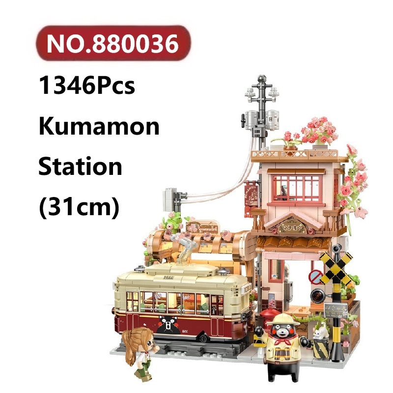 สถานีรถรางคุมะมง Kumamon Teddy เข้ากันได้ตัวต่อเลโก้ 1346ชิ้น inbrixx ...