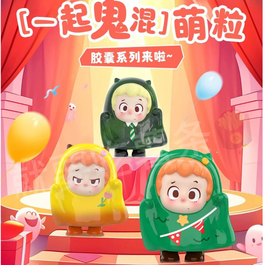 PINY Fools Around Capsules MINI Series Blind Box Whole Set 72 | Shopee ...