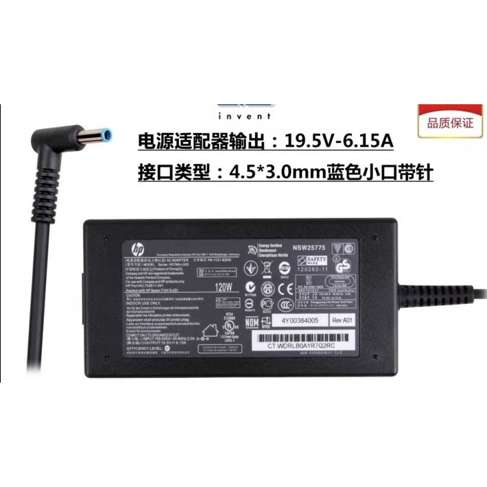 HP Shadow Light Shadow Fairy 2 เครื่องชาร์จโน้ตบุ๊ก 19.5V6.15A สายไฟอะ ...
