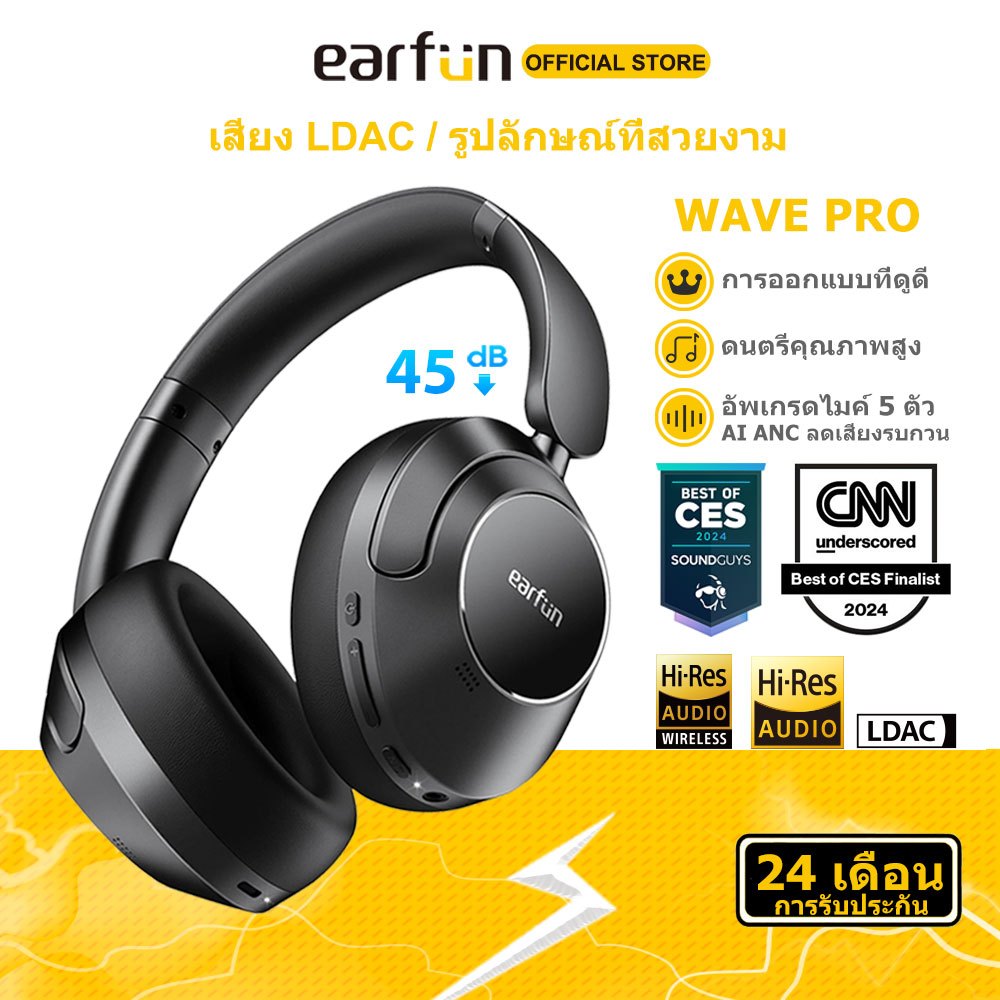 EarFun Wave Pro Active Noise Cancelling Headphones LDAC Hi-Res Audio 80 ...