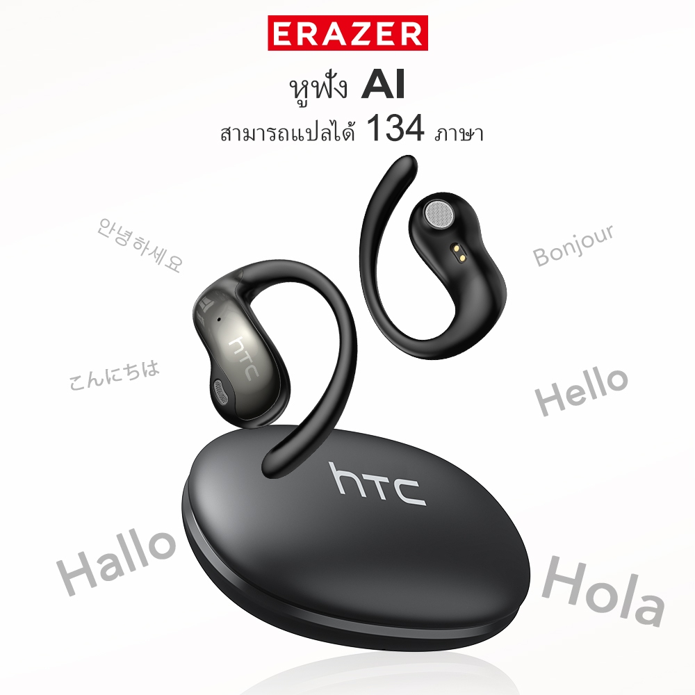 HTC NE19 AI OWS หูฟังบลูทูธ แปลภาษา 134 ภาษาแบบเรียลไทม์ ลดรบกวนเสียง ...