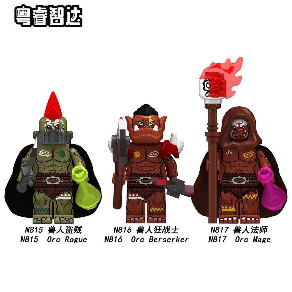 บล็อกตัวต่อรูป ORC Berserker Mage Rogue N815-817 บล็อกของเล่นขนาดเล็ก ...