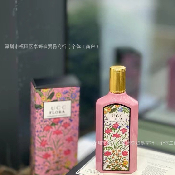 UCC Gujia Qimeng Gardenia Magnolia แจกันสีเหลือง กลิ่นหอมของดอกไม้และ ...