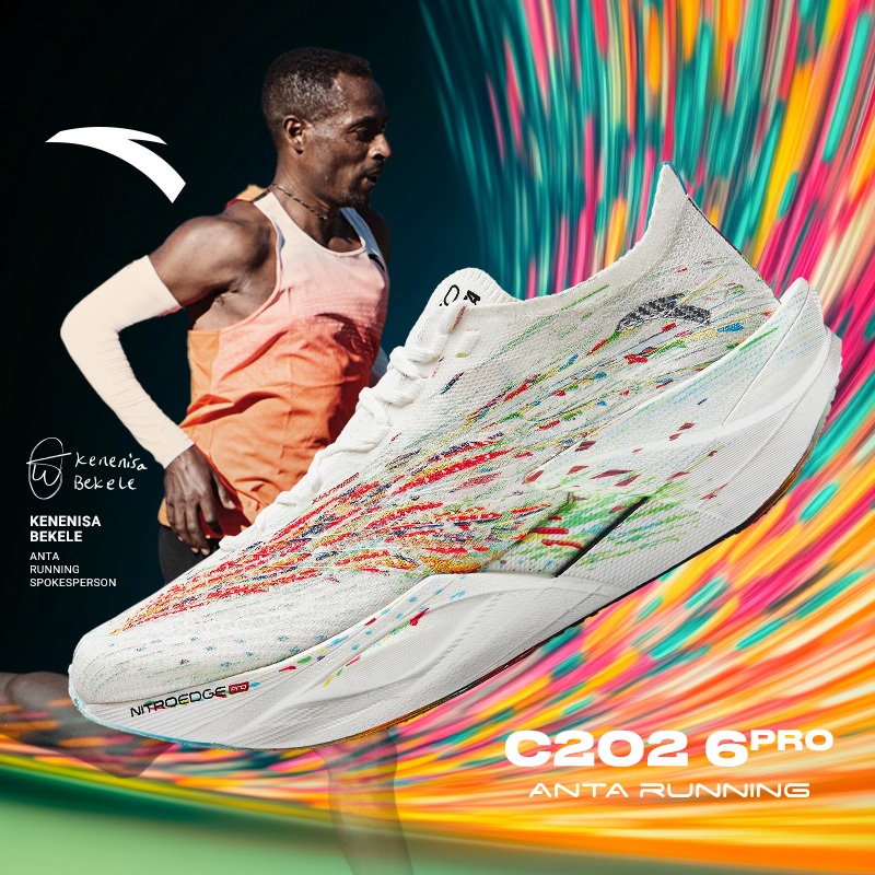 ANTA Men C202 6 PRO รองเท้ากีฬาสำหรับฝึกซ้อมวิ่งมาราธอน แผ่นคาร์บอน 2E 1125B5576 | Shopee Thailand