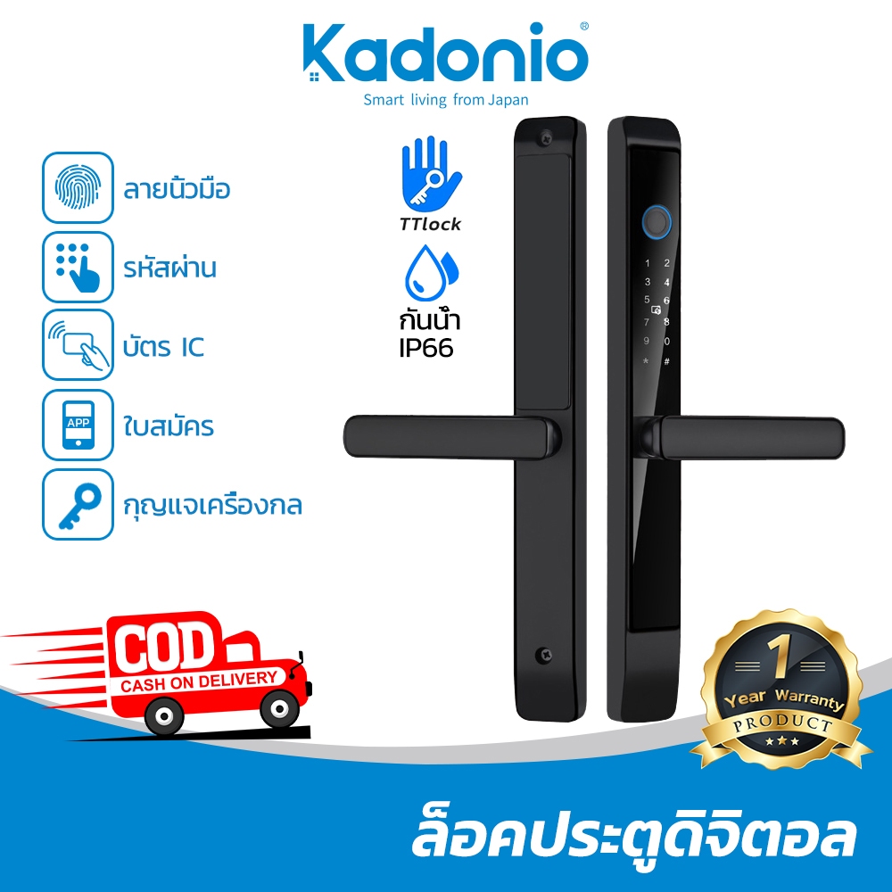 Kadonio กันน้ํากันฝุ่น บานเลื่อน / บานสวิง Digital Door Lock ลายนิ้วมือ ...