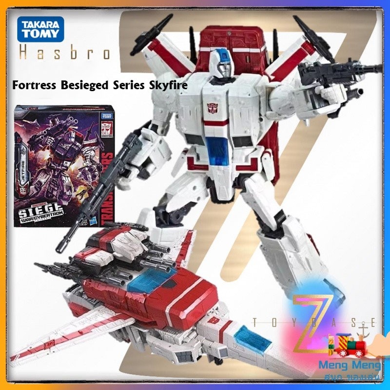 【Spot goods】Hasbro Transformers Skyfire Siege Series Showdown Commander ...