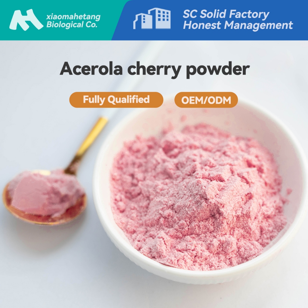 ขายส่งจํานวนมาก Acerola cherry powder/Malpighia emarginata/Vitamin C/VC ...
