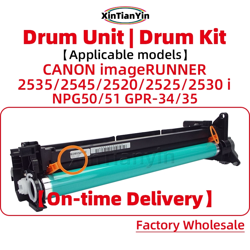 กลองสําหรับ Canon IR 2535 2545 2520 2525 2530 NPG50 NPG51 GPR-34 GPR-35 กลองชุด 2535i 2520i ...