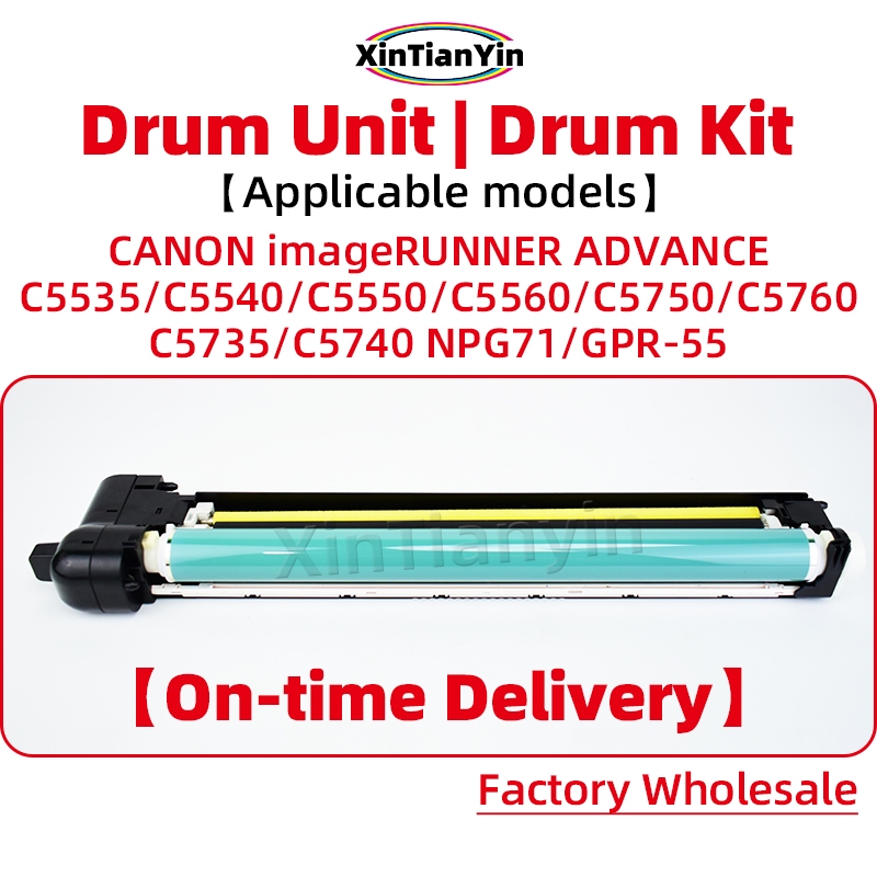 กลองสําหรับ Canon IR C5535 C5540 C5550 C5560 C5750 C5760 C5740 C5735 NPG71 GPR-55 ชุดตลับหมึก ...