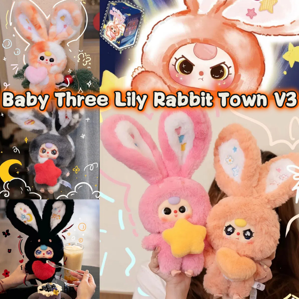 Baby Three Lily Rabbit Town V3 ตุ๊กตาตุ๊กตากล่องตาบอด Original Random ...