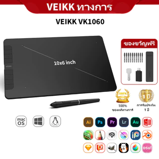 สั่งซื้อสินค้าออนไลน์จาก VEIKK Official Store | Shopee Thailand