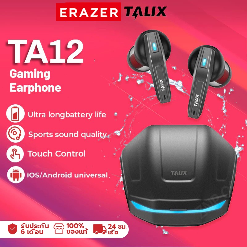 ERAZER Talx TA12 ชุดหูฟังบลูทูธ 5.4 แฟชั่นกีฬาชุดหูฟังไร้สายเพลงไฮไฟ ...