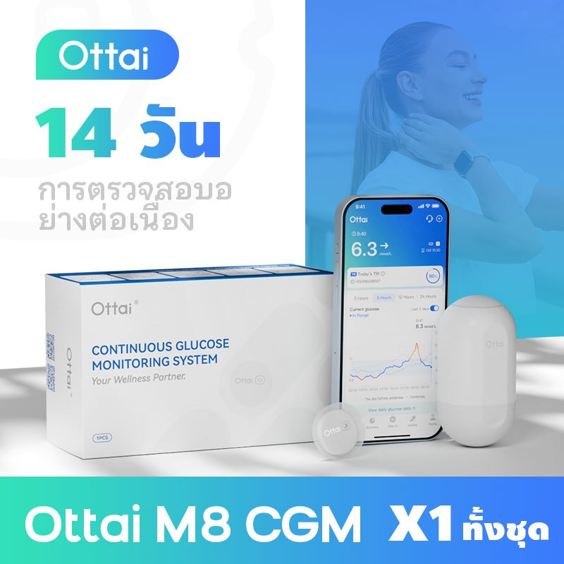 Ottai M8 ระบบตรวจสอบน้ําตาลต่อเนื่อง 24 ชม. ทดสอบน้ําตาลในเลือดแบบเรียลไทม์ไม่มีการจองนิ้วครบชุด ...