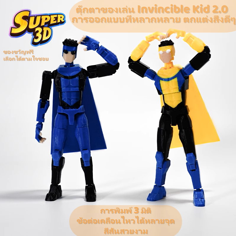 JIWANARCLAY ของเล่นโมเดล, พิมพ์ Invincible Boy Superheroes Invincible 2 ...