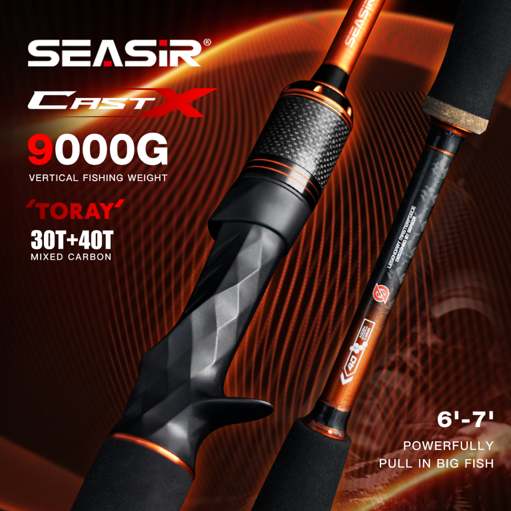 SEASIR Cast X เบ็ดตกปลาคาร์บอนไฟเบอร์ 1.83M-2.1M Zirconia ท่องเที่ยว ...