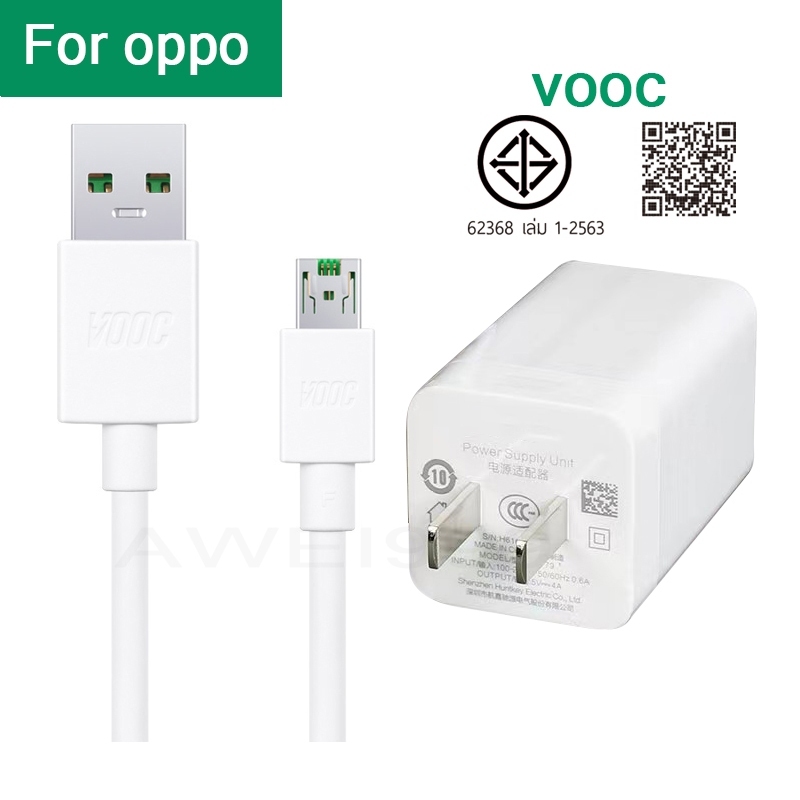 สำหรับ ชุดชาร์จoppo vooc สายชาร์จoppo voov+หัวชาร์จ oppo vooc R9 A83 R7s6 F9 F5 R15 R11 R11s ...