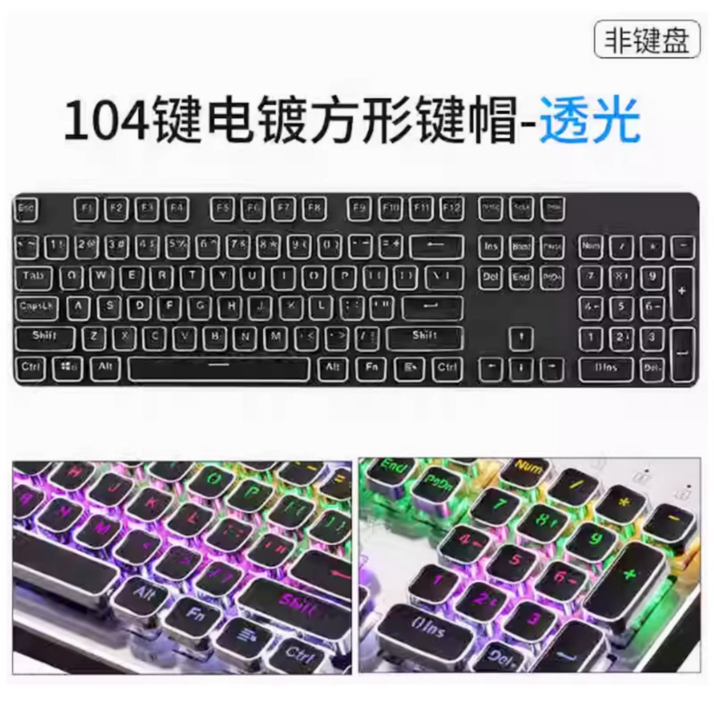 ปุ่มกดไทย ปุ่มกดรัสเซีย Electroplating Retro Square Punk Keycap 104-Key ...