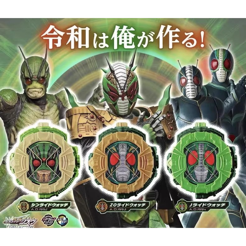 Bandai PB DX Kamen Rider ZIO Zi-O Shin J ZO Heisei หน้าปัดสีดํา | Shopee Thailand