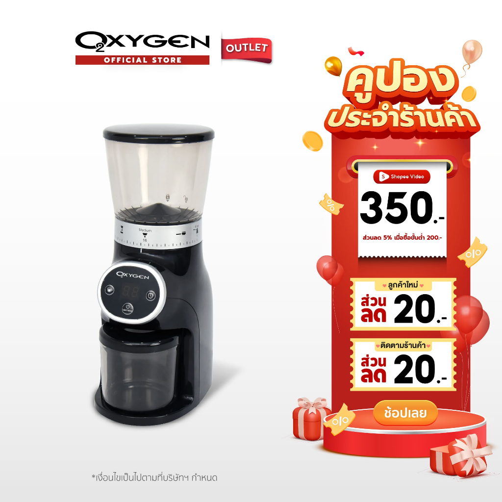Oxygen เครื่องบดกาแฟ รุ่น CG-01 Small Quantitative Grinder กำลังไฟ 350 ...